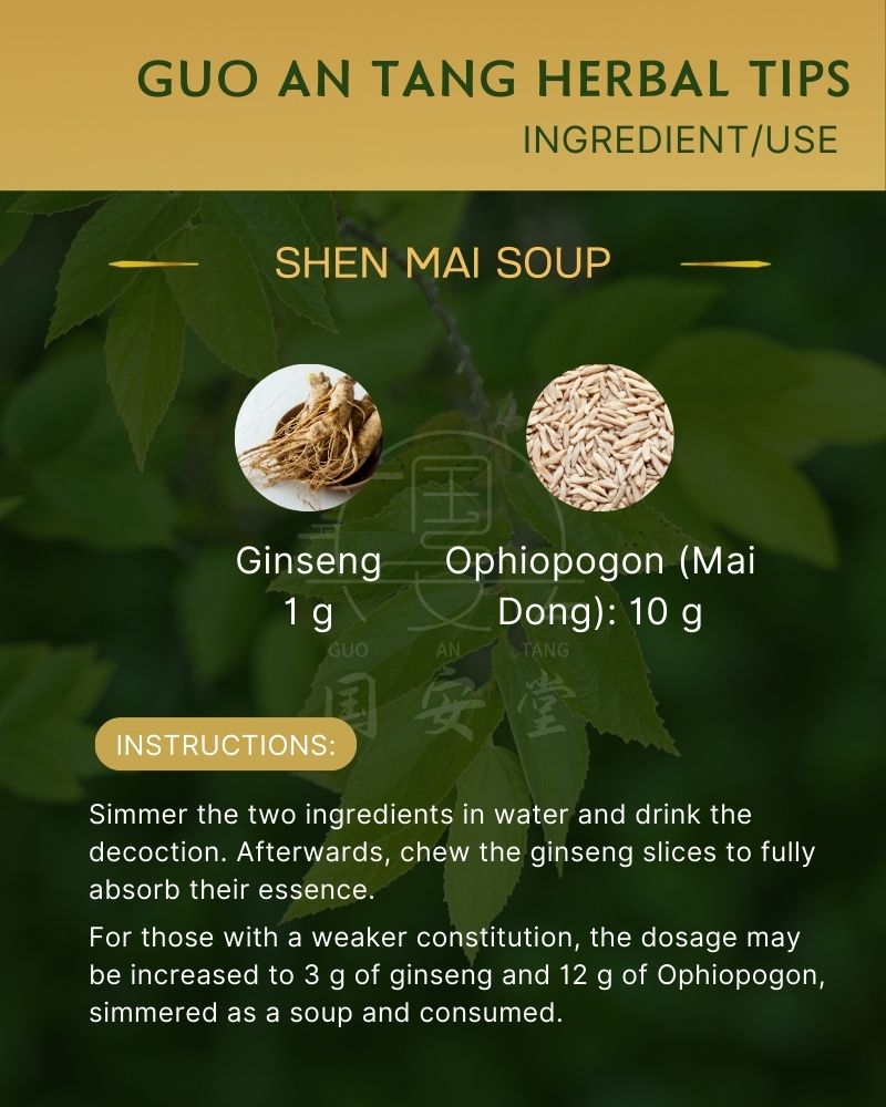 Guo An Tang TCM Herbal Tips: Tonifies qi and nourishes yin